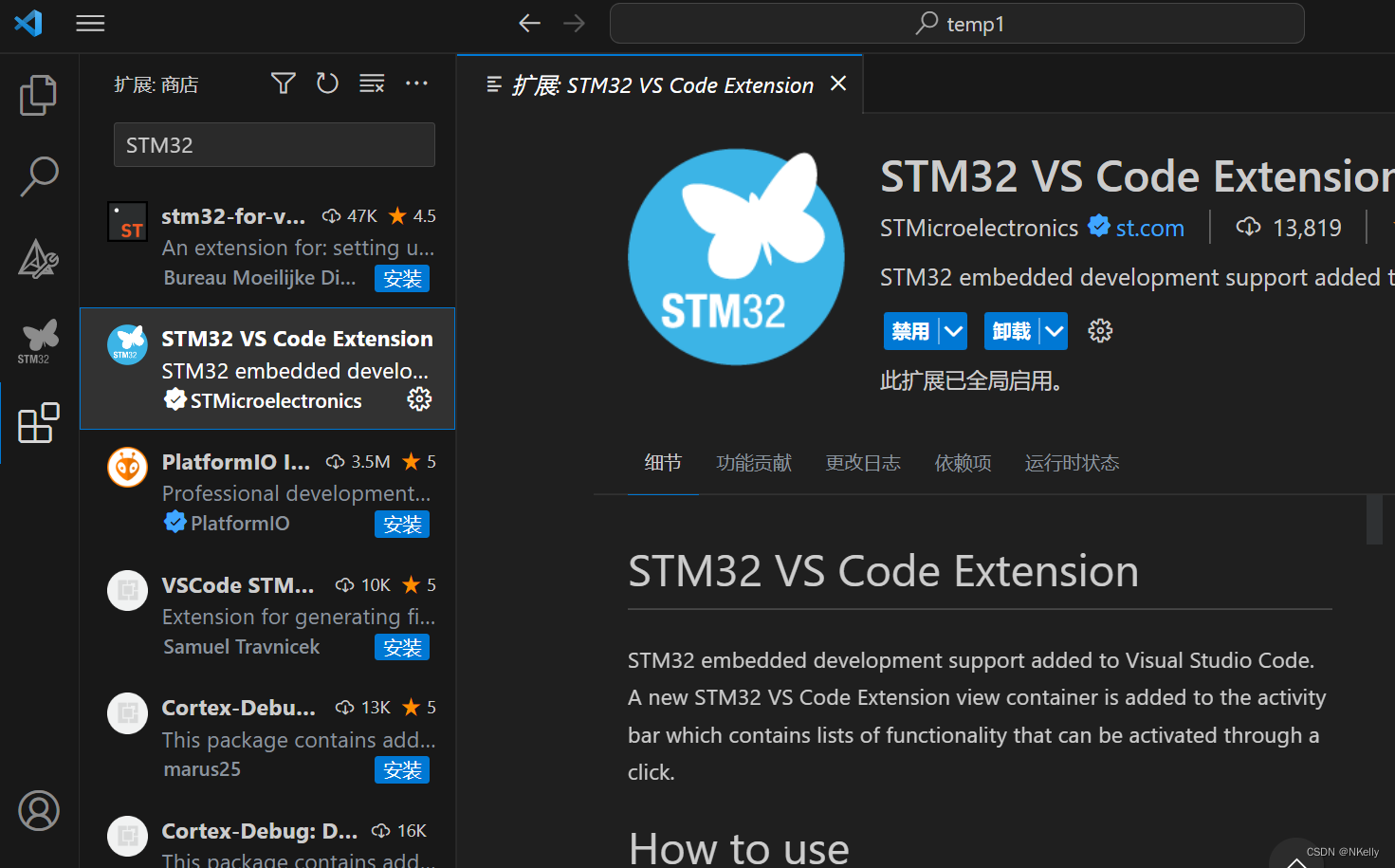 如何简简单单地在vscode中开发stm32——基于cubeide Vscode Stm32 Csdn博客