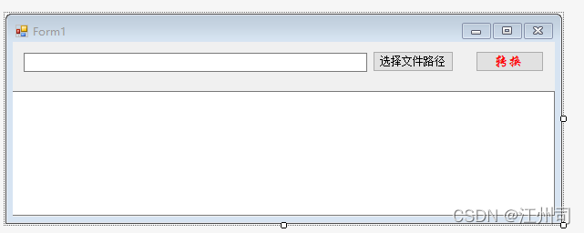 Cwinform实现对excel的数据处理c Excel数据传递到winform Csdn博客