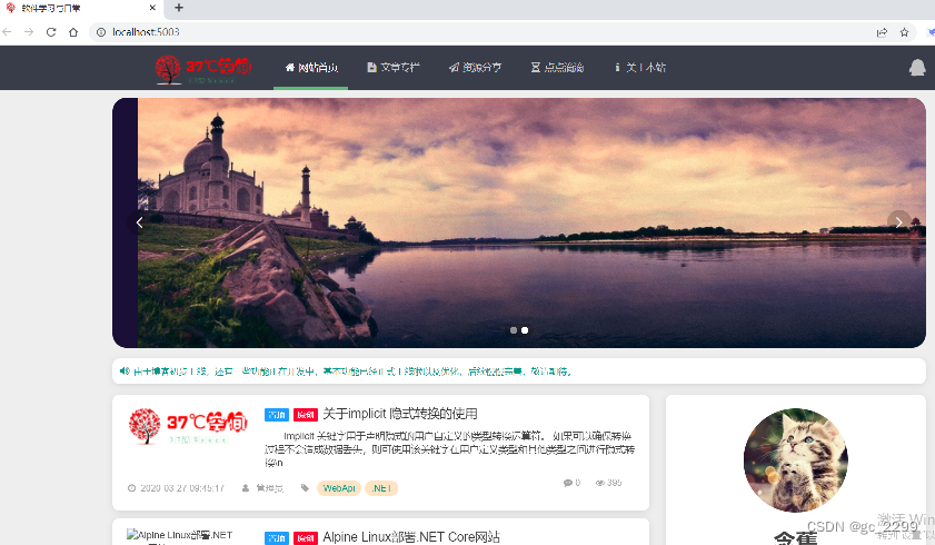 开源博客项目Blog .NET Core源码学习（1：下载与运行）_blog.core框架-CSDN博客