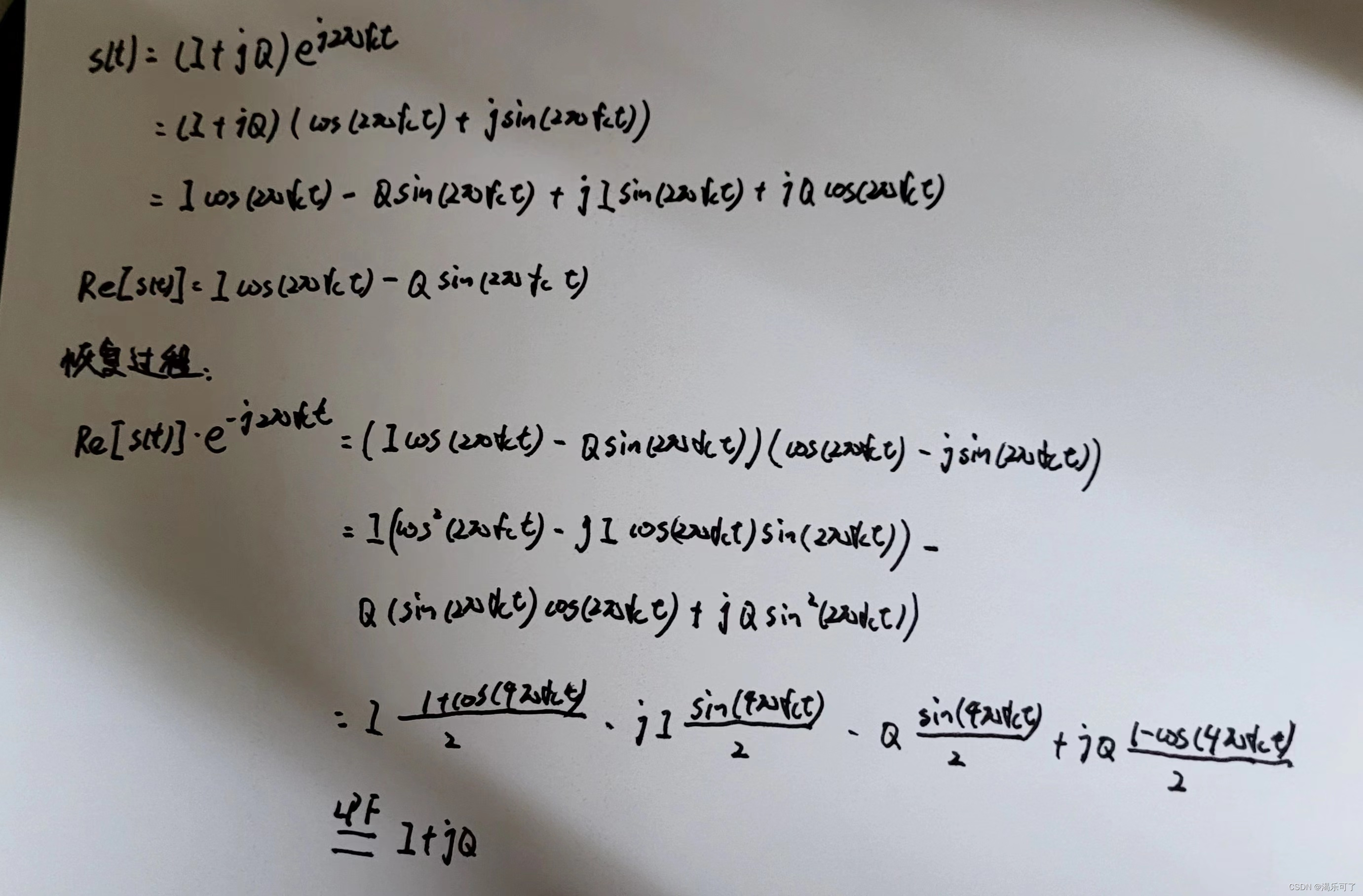 雷达信号处理DDC数字下变频_ddc matlab-CSDN博客
