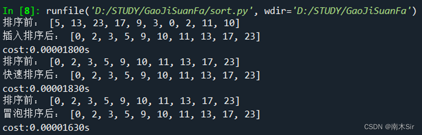 Python实现插入、快速、冒泡排序算法及运行时间冒泡排序 打印执行时间 Csdn博客 0556