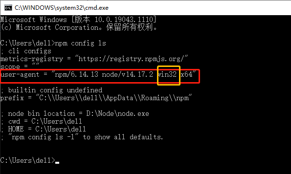解决：nrm throw new ERR_INVALID_ARG_TYPE(name, ‘string‘, value)； 问题_npm ...