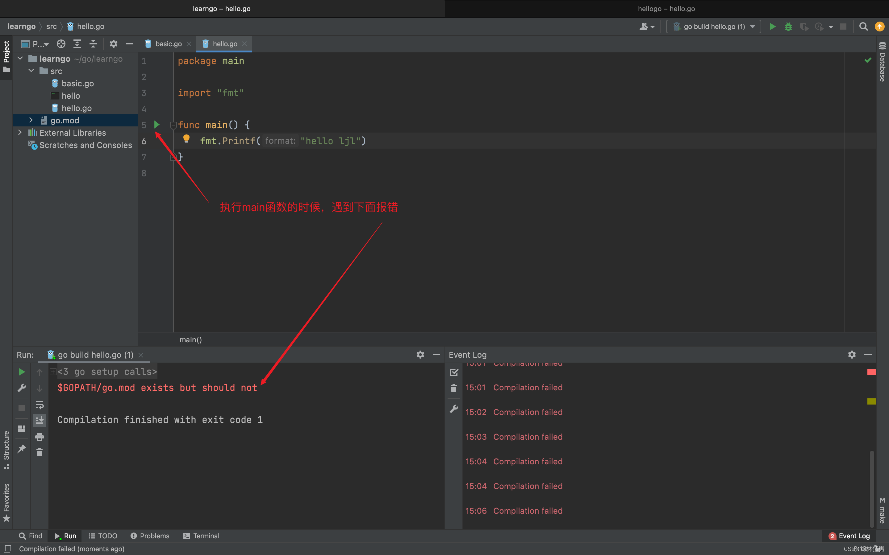 解决goland错误: Gopath Go Mod Exists But Should Not Csdn博客