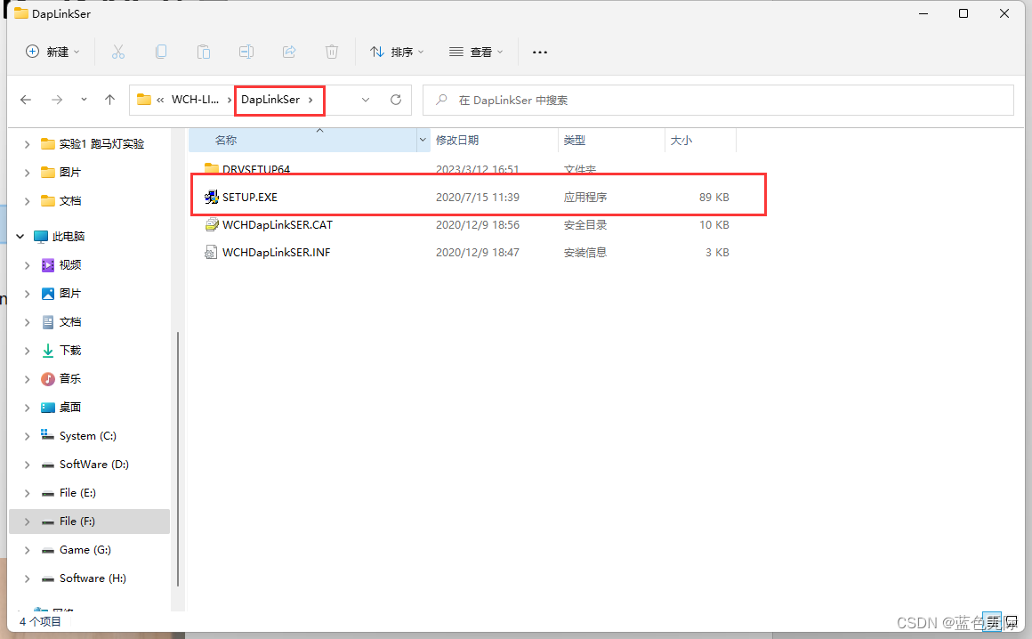 基于CW32开发的智能车比赛电磁组电磁三轮_全国大学生智能车比赛电磁组-CSDN博客