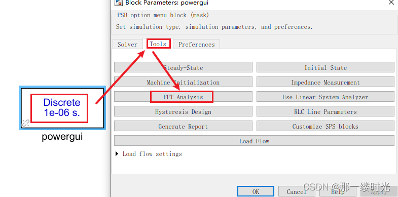 Matlabsimulink 对scope信号进行fft分析方法simulink Fft导入数据scope Csdn博客