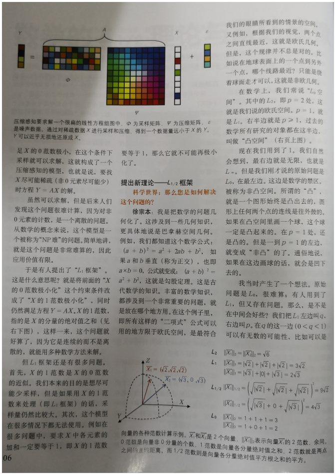 L1和L2约束的目的和区别是什么？适用在哪里？_障碍物在lam模型中l1和l2的区别-CSDN博客
