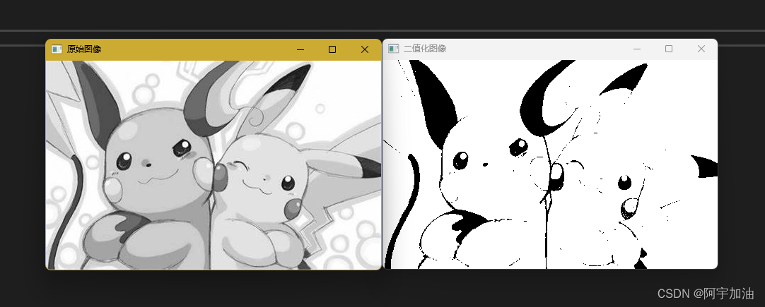 图像二值化 Opencv C Matlab 实现 Csdn博客