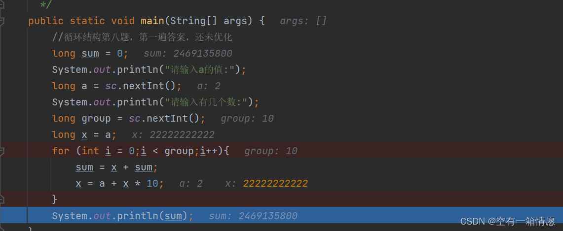 Java总结1lastlimit 1 Csdn博客