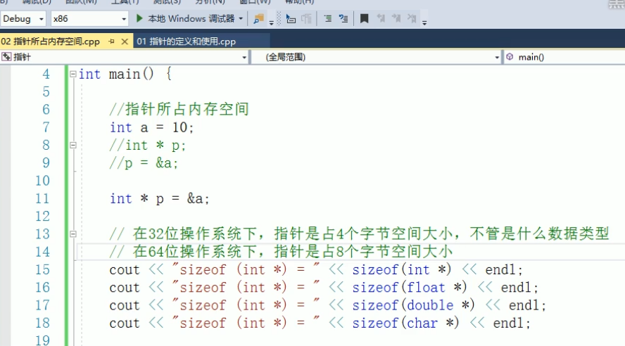 C语言中void类型_void指针占几个字节-CSDN博客