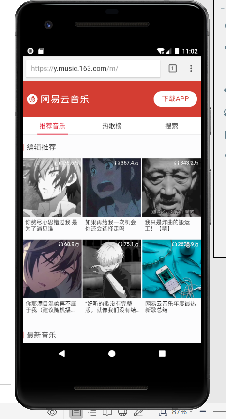 Android课设：简易音乐播放器_app音乐播放器weight-CSDN博客