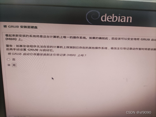 linux系统学习笔记8——LiuxCNC镜像系统安装步骤_linuxcnc安装教程-CSDN博客