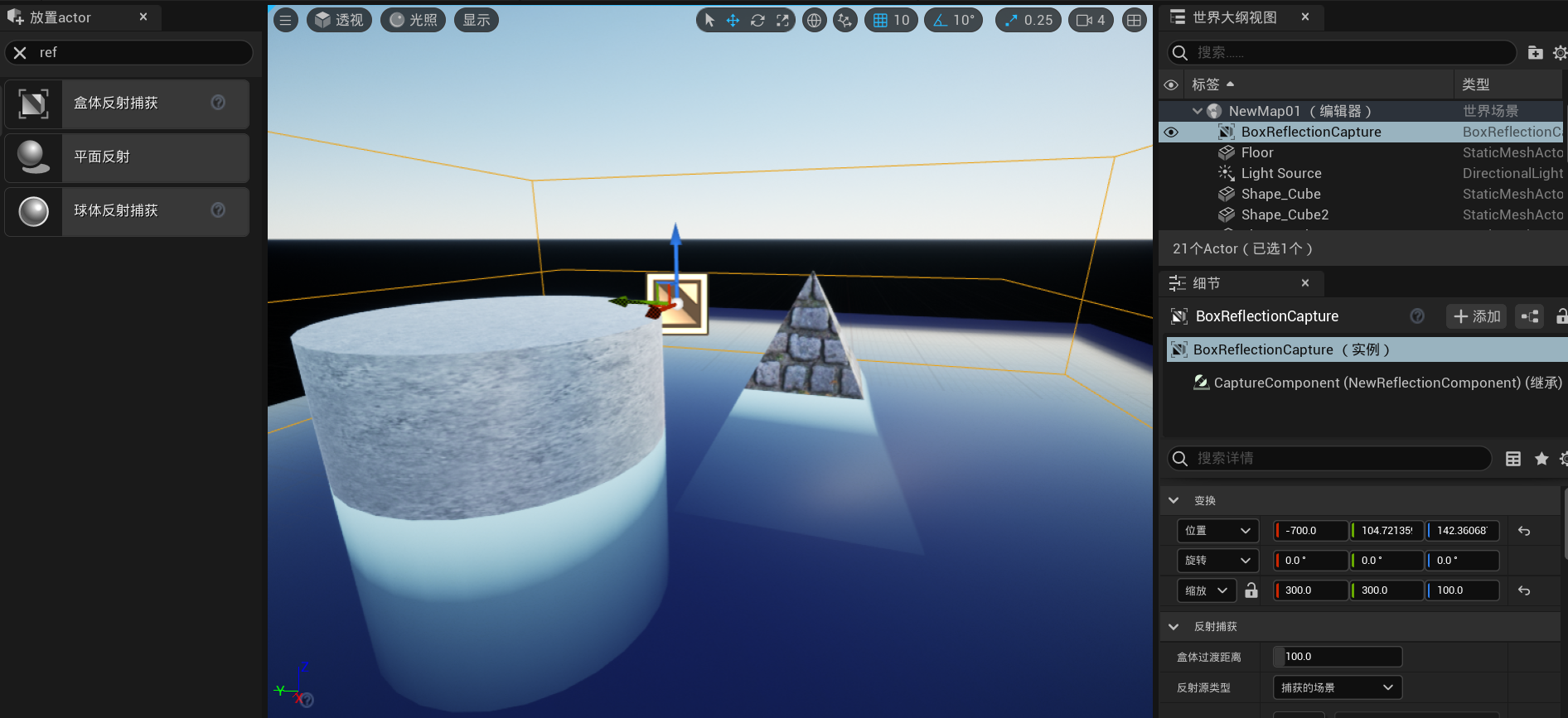 UE5——材质学习笔记（3）：水着色器_ue5customizable water master-CSDN博客