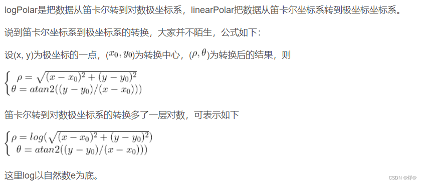 opencv学习笔记_cv2.circle-CSDN博客