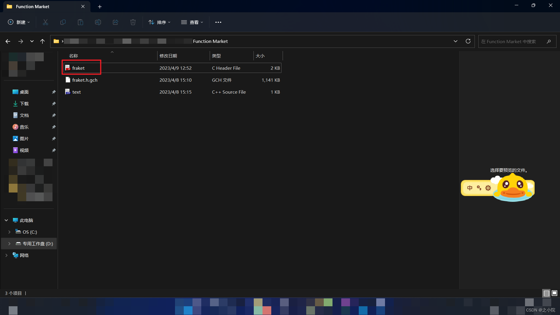 DEV-C++自定义头文件——自定义扩展名为.h的文件_dev .h-CSDN博客