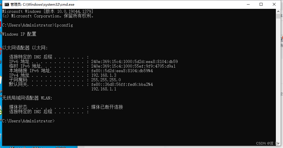 常用计算机DOS操作命令_dos基本操作命令-CSDN博客
