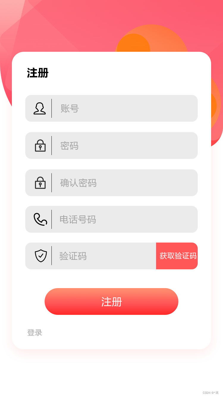 基于vue Vant的旅游webapp的设计与实现 Vant Webapp 离的博客 Csdn博客