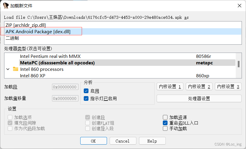 BUUCTF reverse模块的wp_pvkq-CSDN博客