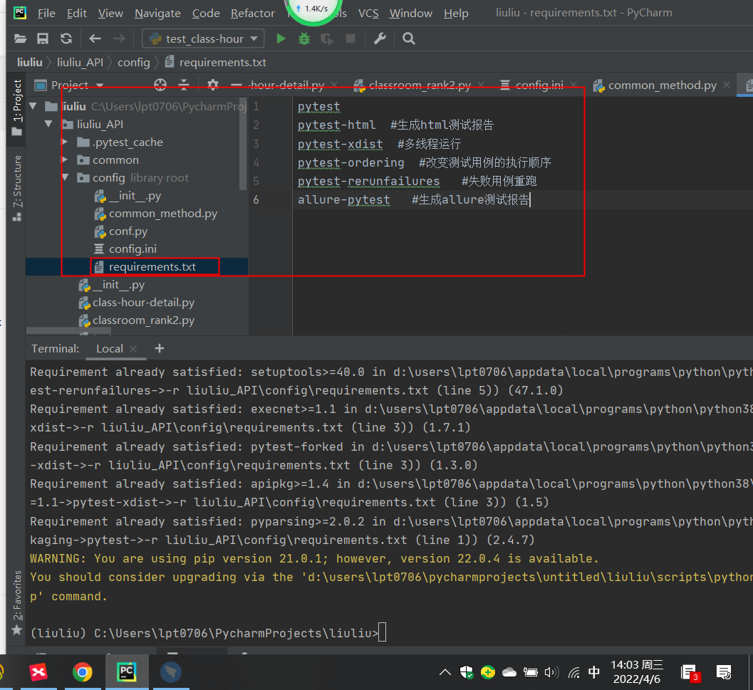 pytest运行方式_pytest.main(["--reruns=2","--html=./a1.html","-m=g-CSDN博客