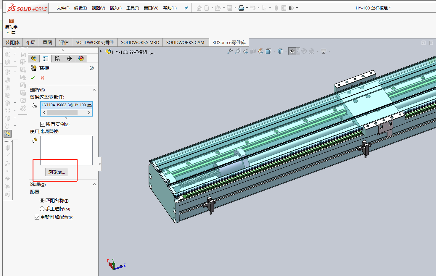 Sw装配体中替换零部件是咋回事？如何替换？solidworks怎么将装配体中的零件替换 Csdn博客