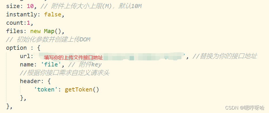 uniapp 使用lsj-upload插件实现app端文件上传-CSDN博客