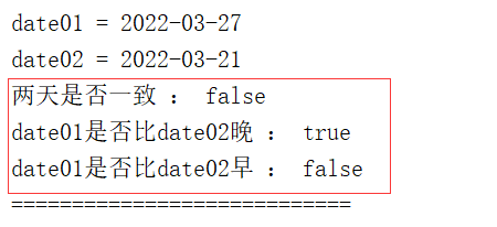 Java8新特性 - LocalDate 日期类的基本使用_localdate.ofepochday-CSDN博客