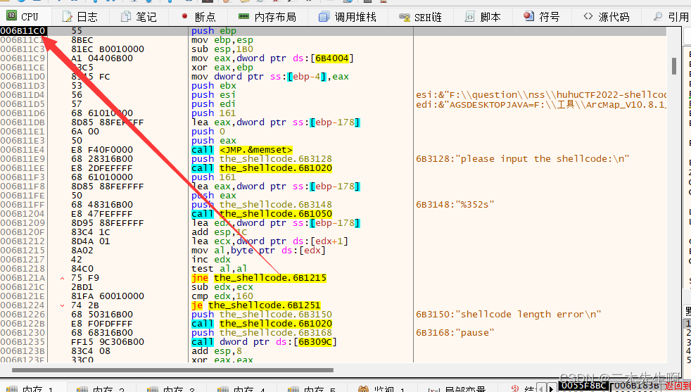 虎符CTF2022 —shellcode_虎符ctf the shellcode-CSDN博客