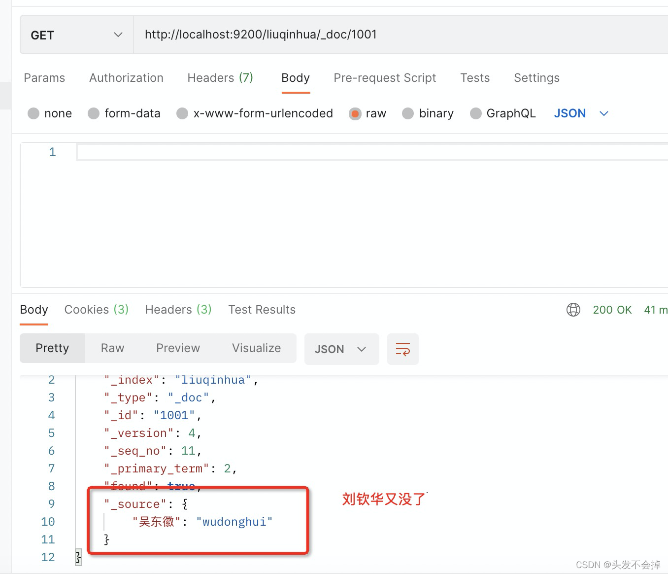 Es（elasticsearch学习笔记） Es数据库 Csdn博客