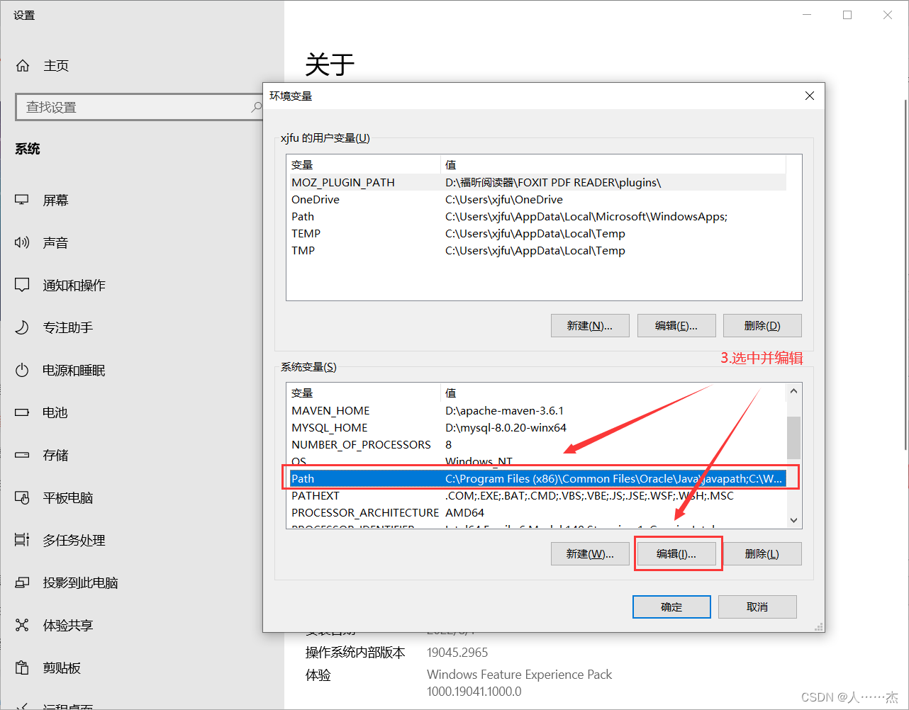 Wind 10 安装 Mysql 8 0 Csdn博客
