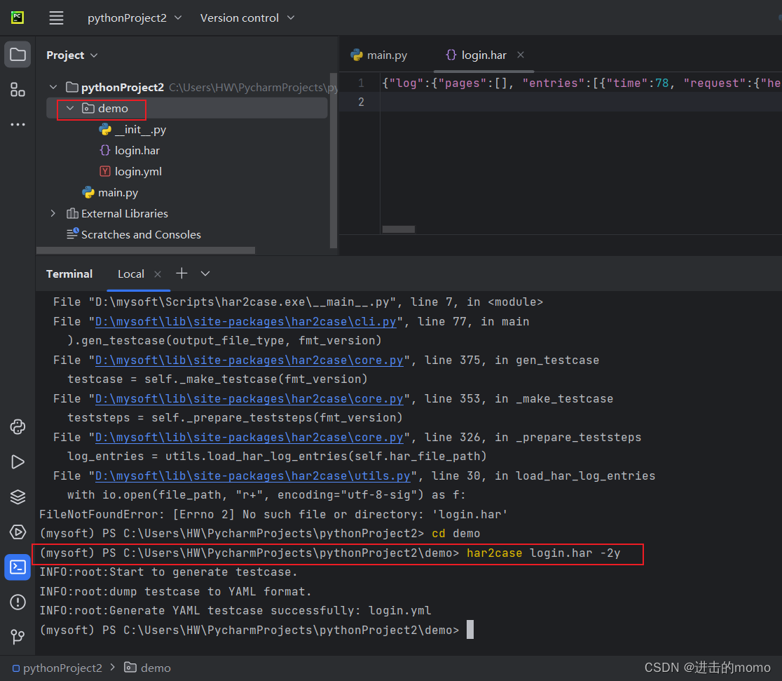 HttpRunner接口自动化测试框架搭建到实现_搭建hhtprunner框架自动化教程-CSDN博客