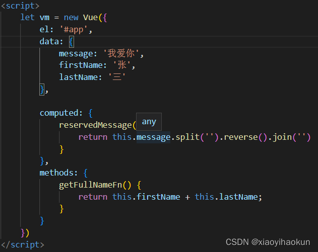 Vue计算属性 Csdn博客