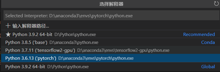 python导包出现 Import “torch.backends.cudnn“ could not be resolved PylancereportMissingImports 没有可用的 ...
