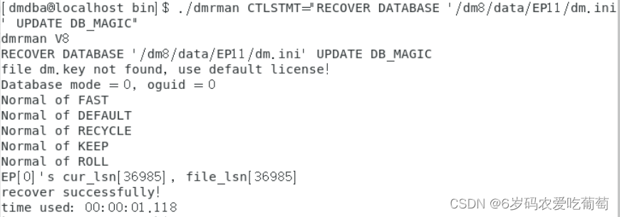 mpp(带主备）集群搭建（两节点）_mmp集群-CSDN博客