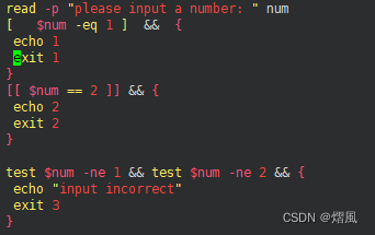 shell条件测试_shell 文件测试-a-CSDN博客