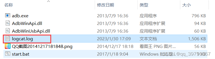 Android手机抓取日志_安卓手机抓取错误日志-CSDN博客