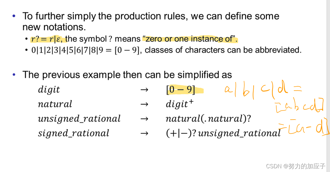 编译原理笔记（龙书） Compiler Construction Chapter 2-CSDN博客