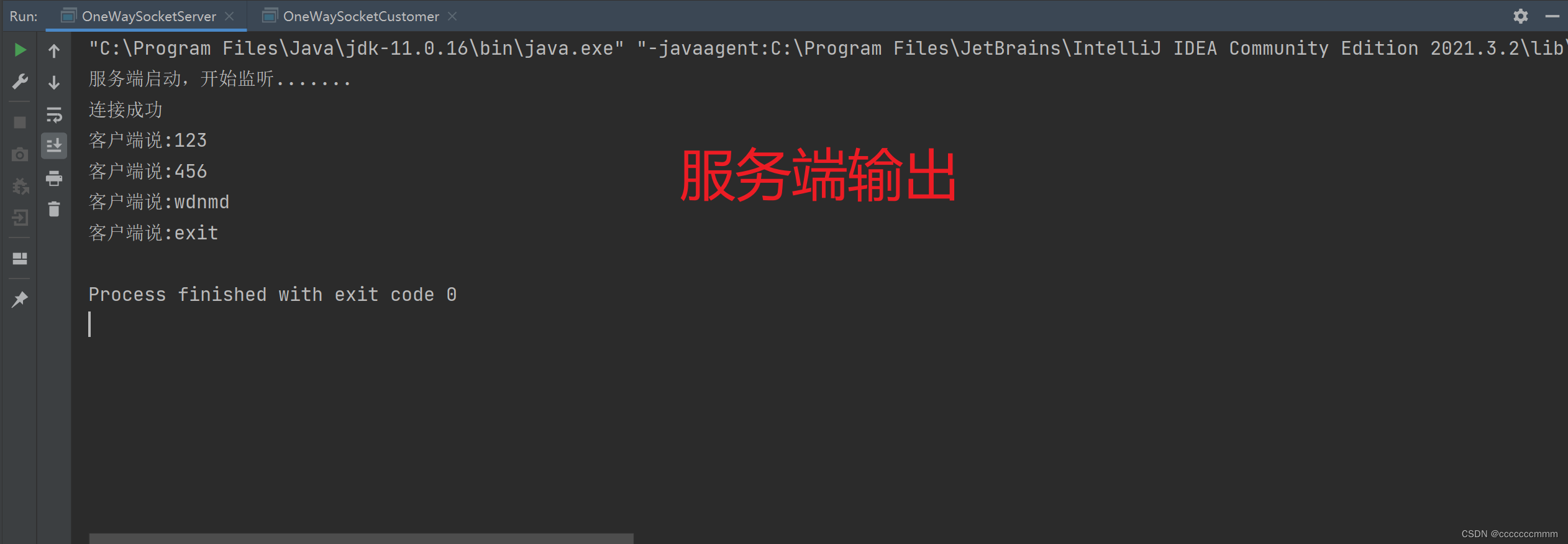 Java客户端和服务端连接与单项通信 Java Socket 做网络通讯 如何判断已连接 Csdn博客