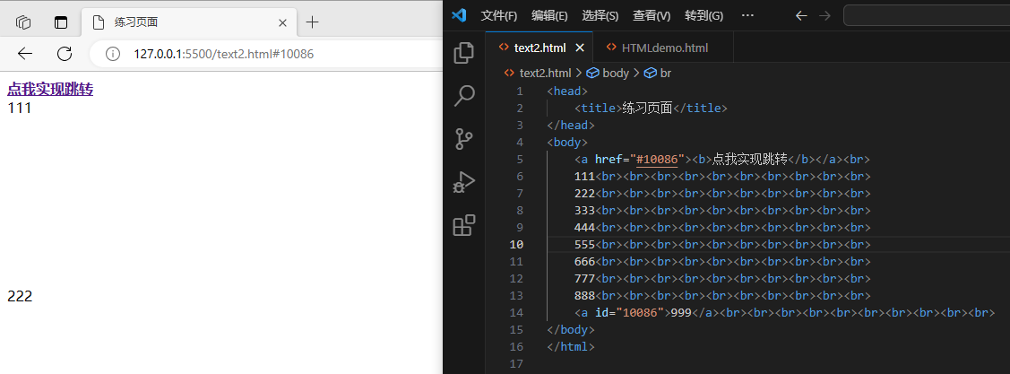 Html的常用标签用法 简单入门前端html标签大全及用法 Csdn博客