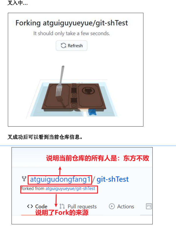 Git（六） - GitHub 操作_github yiren-CSDN博客