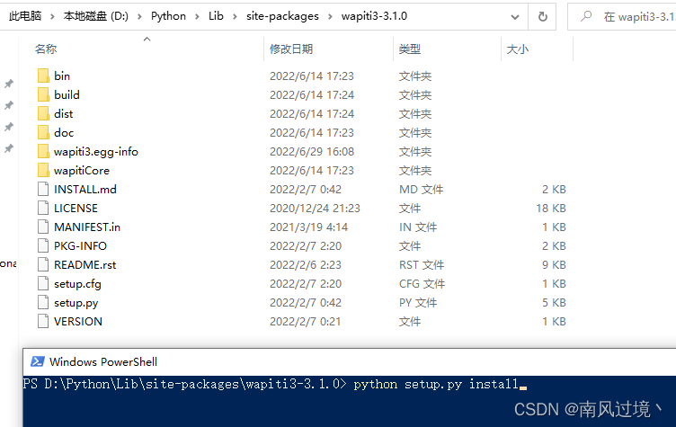 【Wapiti】下载及安装_wapiti下载-CSDN博客