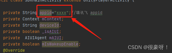 Unity与讯飞语音交互的项目工程 Unity Aiui Csdn博客