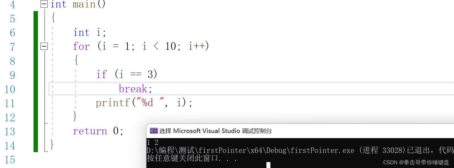 【C语言】循环语句（while语句，do-while语句，for语句）控制循环语句（continue语句，break语句）_或许不是今天,或许 ...