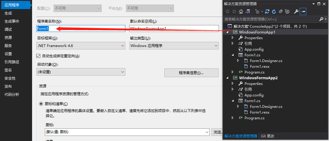 C#【必备技能篇】两个程序（进程间）通信,传递消息给其它窗口_c# 程序间通信_明如正午的博客-CSDN博客