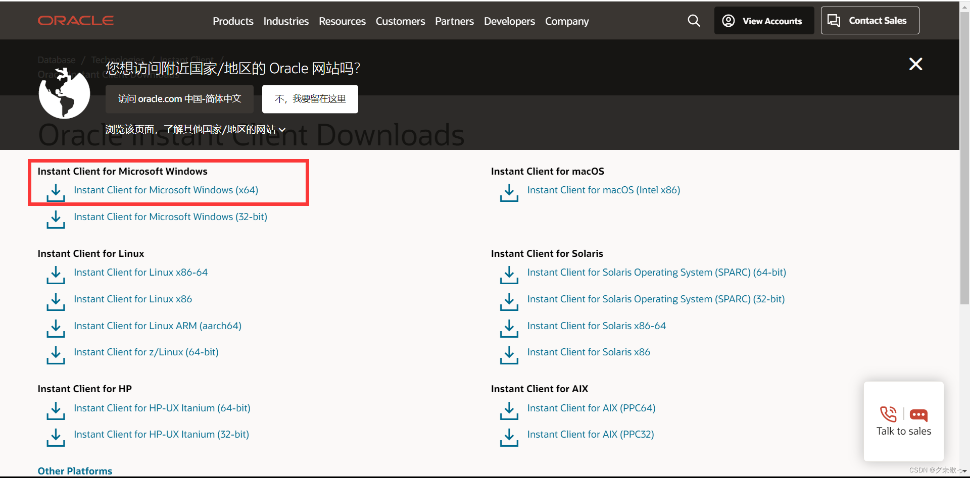 使用navicat连接Oracle（Windows系统）_navicat oracle驱动-CSDN博客