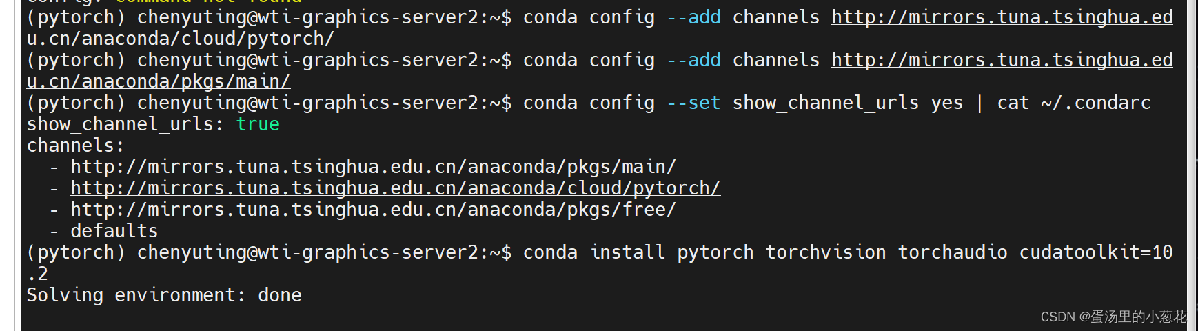 Linux下更换清华源安装pytorch Linux服务器安装pytorch换源 Csdn博客