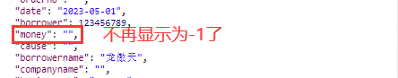 Springboot后台查询数值型字段为null，前端接受变为-1_jackson数值 -1-CSDN博客