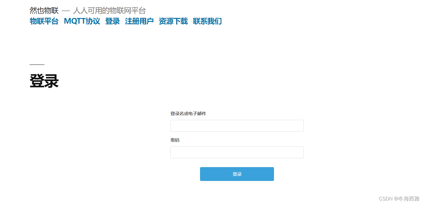 树莓派与esp8266 Mqtt无线通信树莓派 Esp8266 Csdn博客