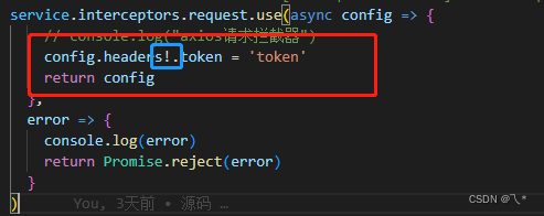 TS报错：TS2532: Object is possibly ‘undefined‘._ts2532: object is possibly 'undefined'.-CSDN博客