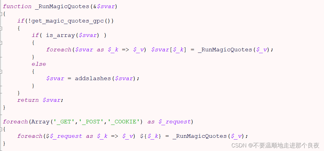Cve 2020 21378seacms后台sql注入 分析海洋cms漏洞 Csdn博客