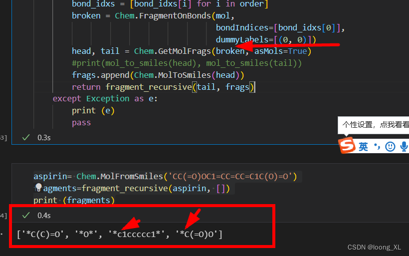 rdkit Recap、BRICS分子片段拆分与合成-CSDN博客