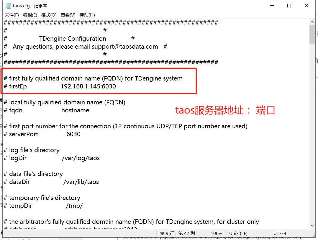 TDengine服务器与客户端安装_tdengine 客户端_知恩于心丶dz的博客-CSDN博客